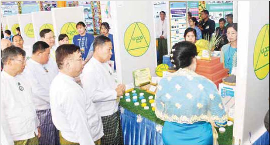 နိုင်ငံတော်စီမံအုပ်ချုပ်ရေးကောင်စီ ဒုတိယဥက္ကဋ္ဌ ဒုတိယဝန်ကြီးချုပ် ဒုတိယ